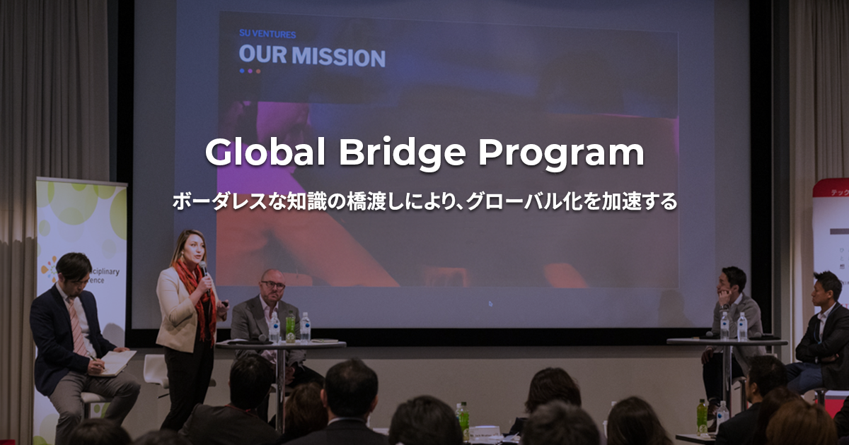 【実施報告】ディープテックツアーinタイ(2025年11月) - GBP -Global Bridge Program-